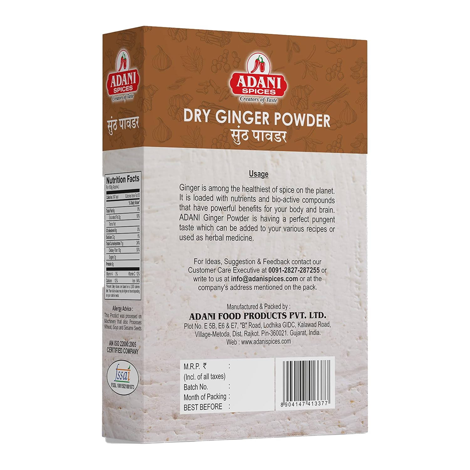 Dry Ginger (SOONTH) Powder– Adani Spices | Shop Online